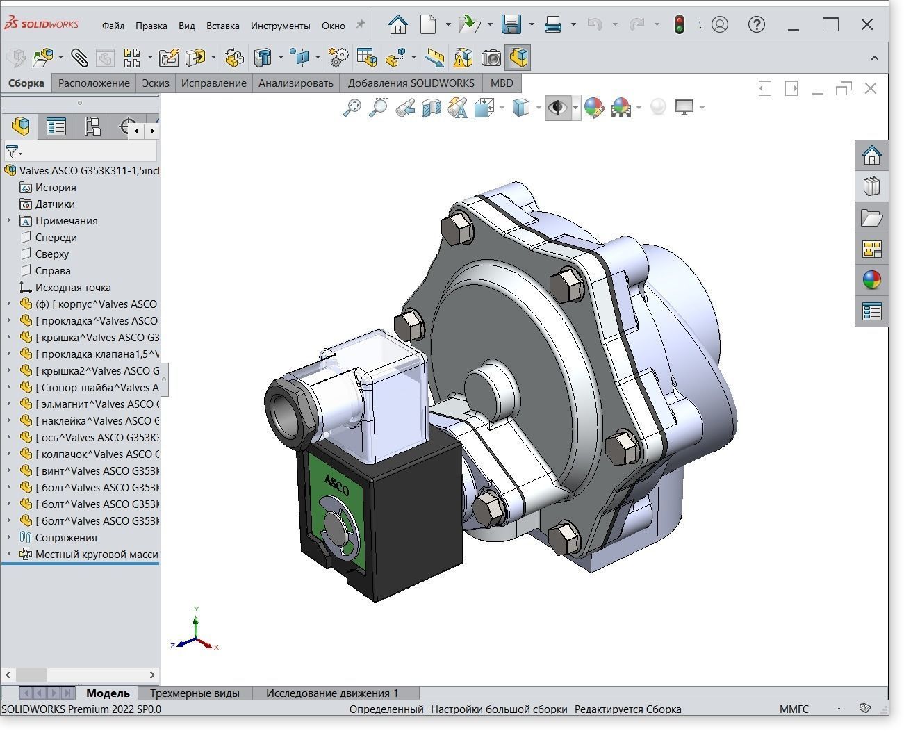Valves ASCO G353k311 - 1 3D model 3D model | CGTrader