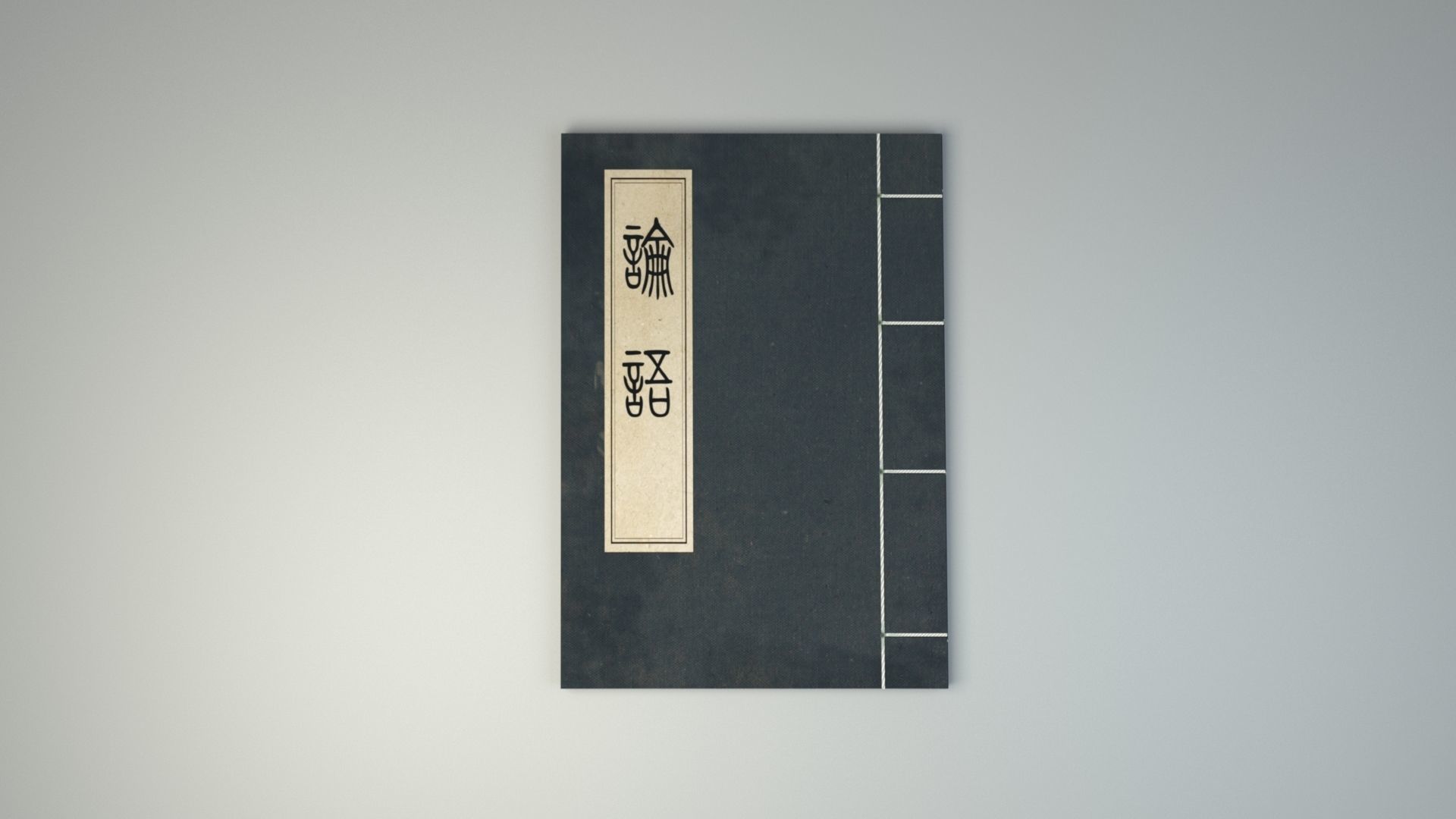 The universal model of the perfect bound book thread-bound books 3D ...