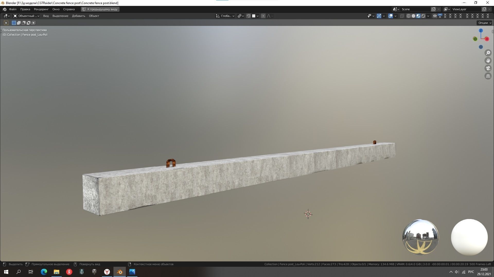 3D model Concrete fence post VR / AR / low-poly | CGTrader