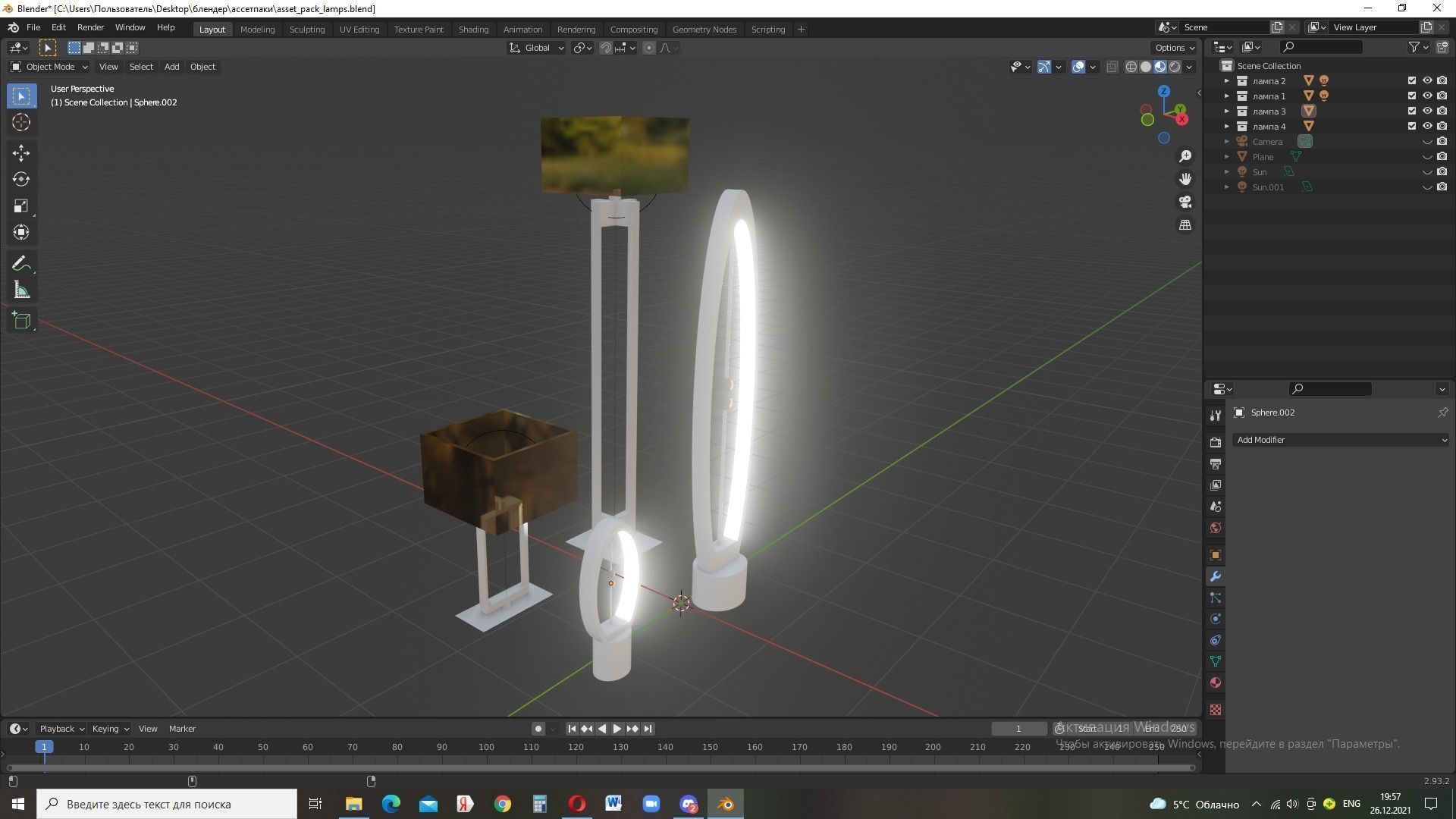 Lamps Asset Pack free 3D model | CGTrader