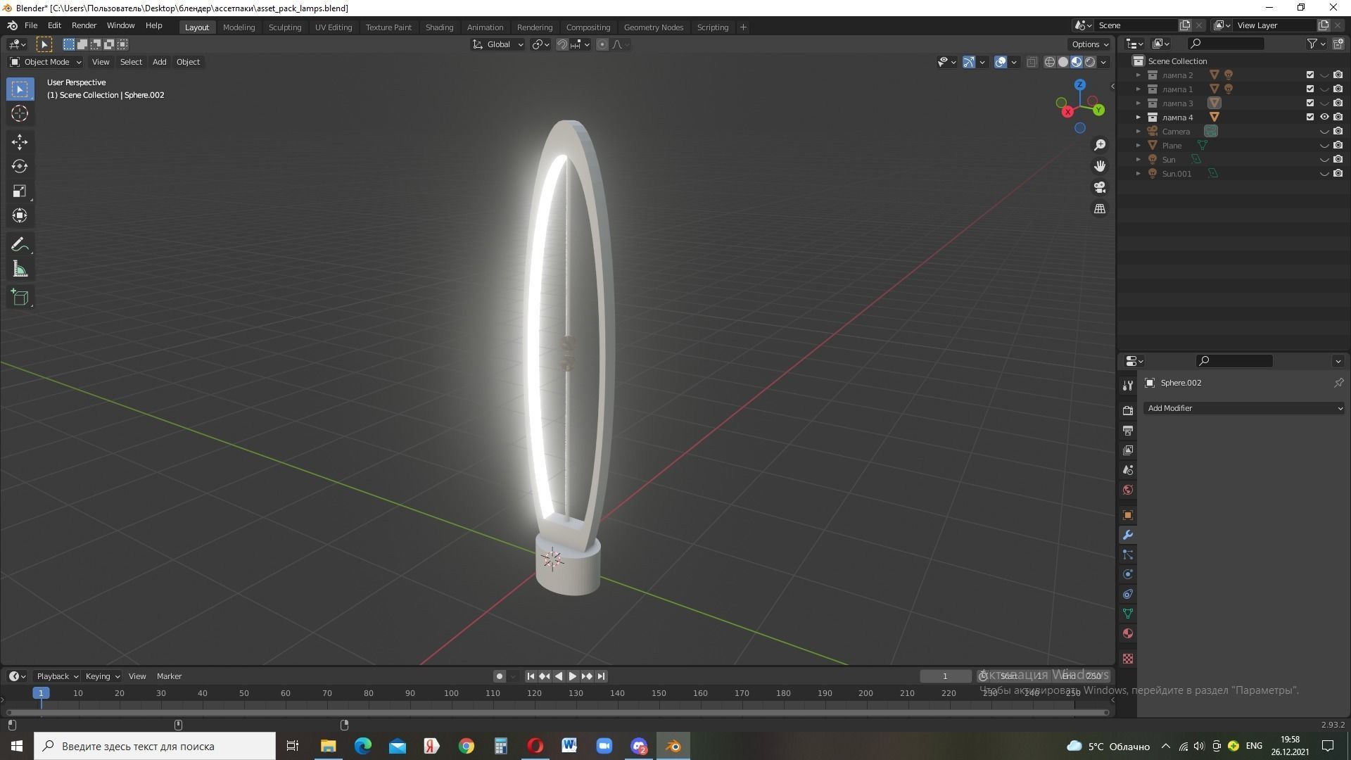 Lamps Asset Pack free 3D model | CGTrader
