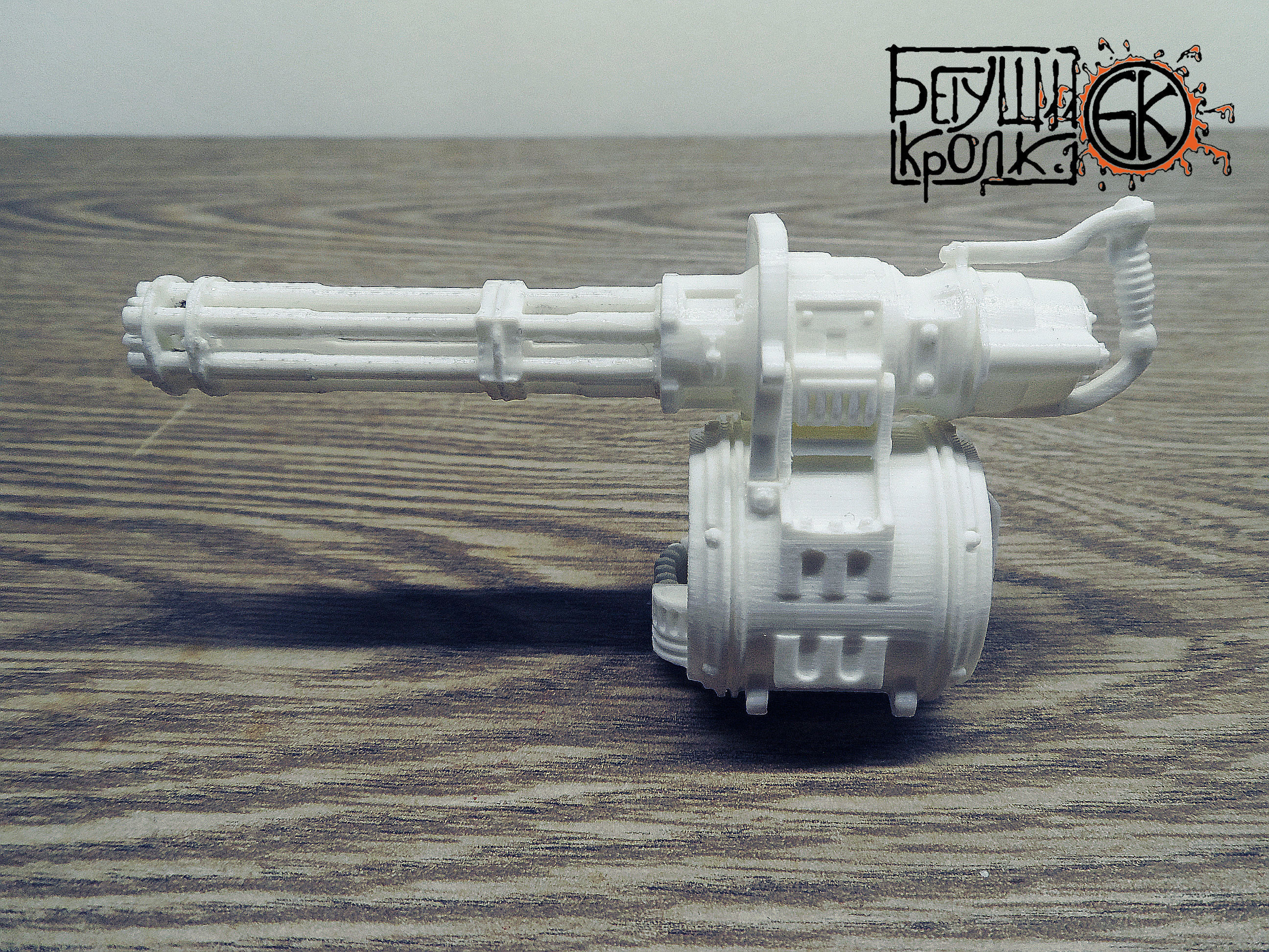 Minigun from the game Fallout 4 Part 4 Scale 1 and 2 3D model 3D ...