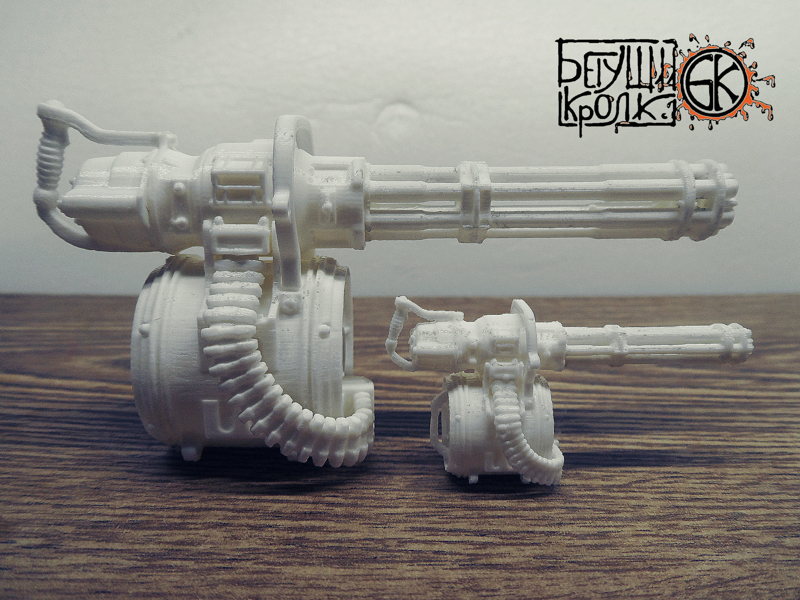 Minigun from the game Fallout 4 Part 4 Scale 1 and 2 3D model 3D ...