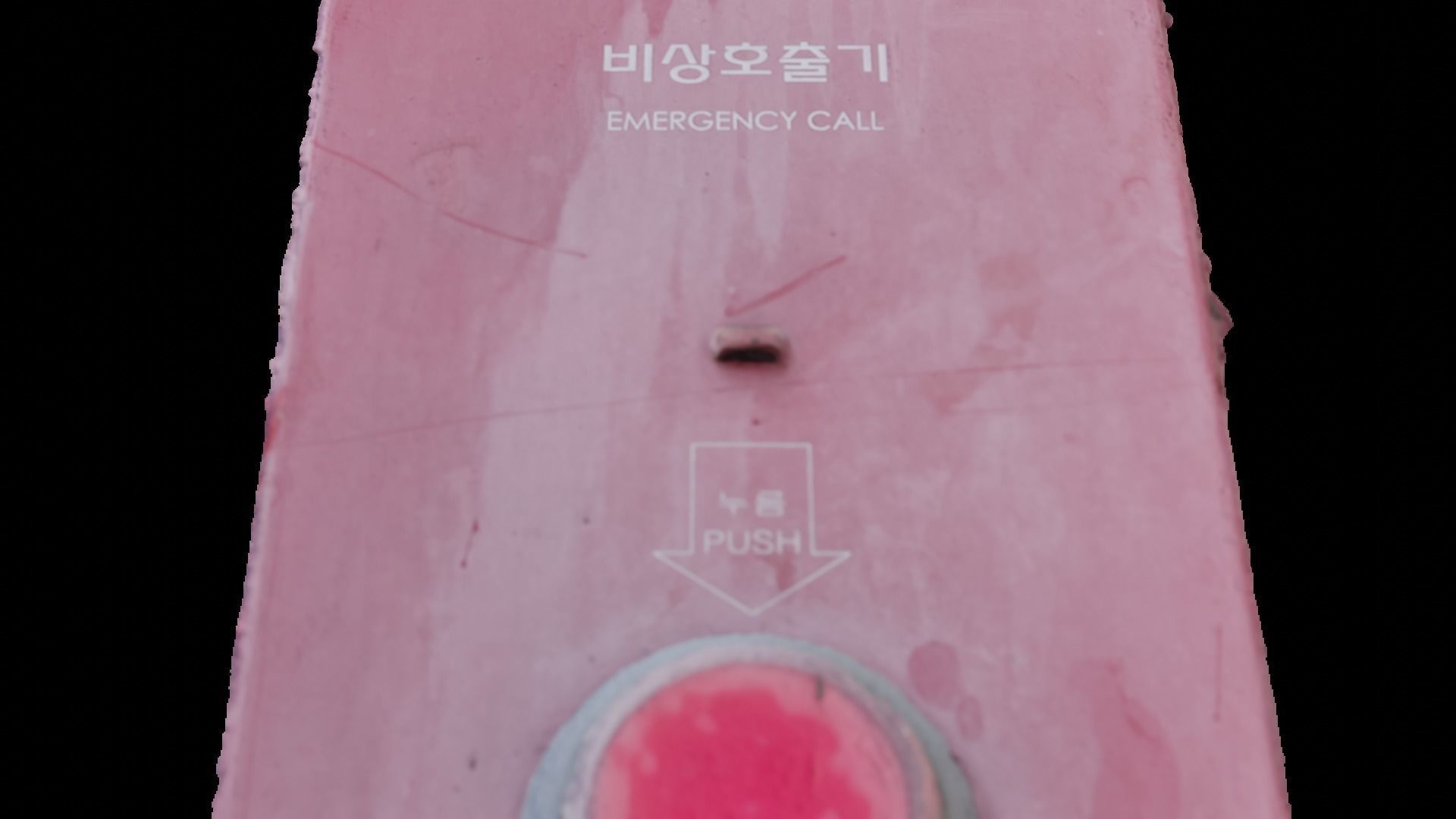 Emergency Pager 3D model | CGTrader