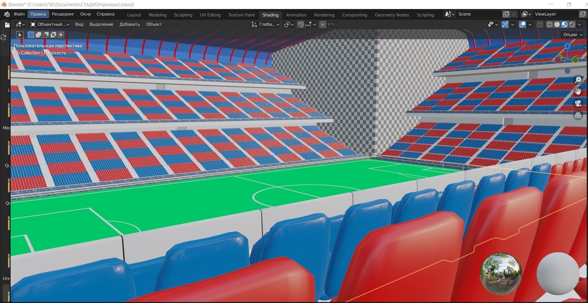 3D model Football Stadium modules and a8 story VR / AR / low-poly ...