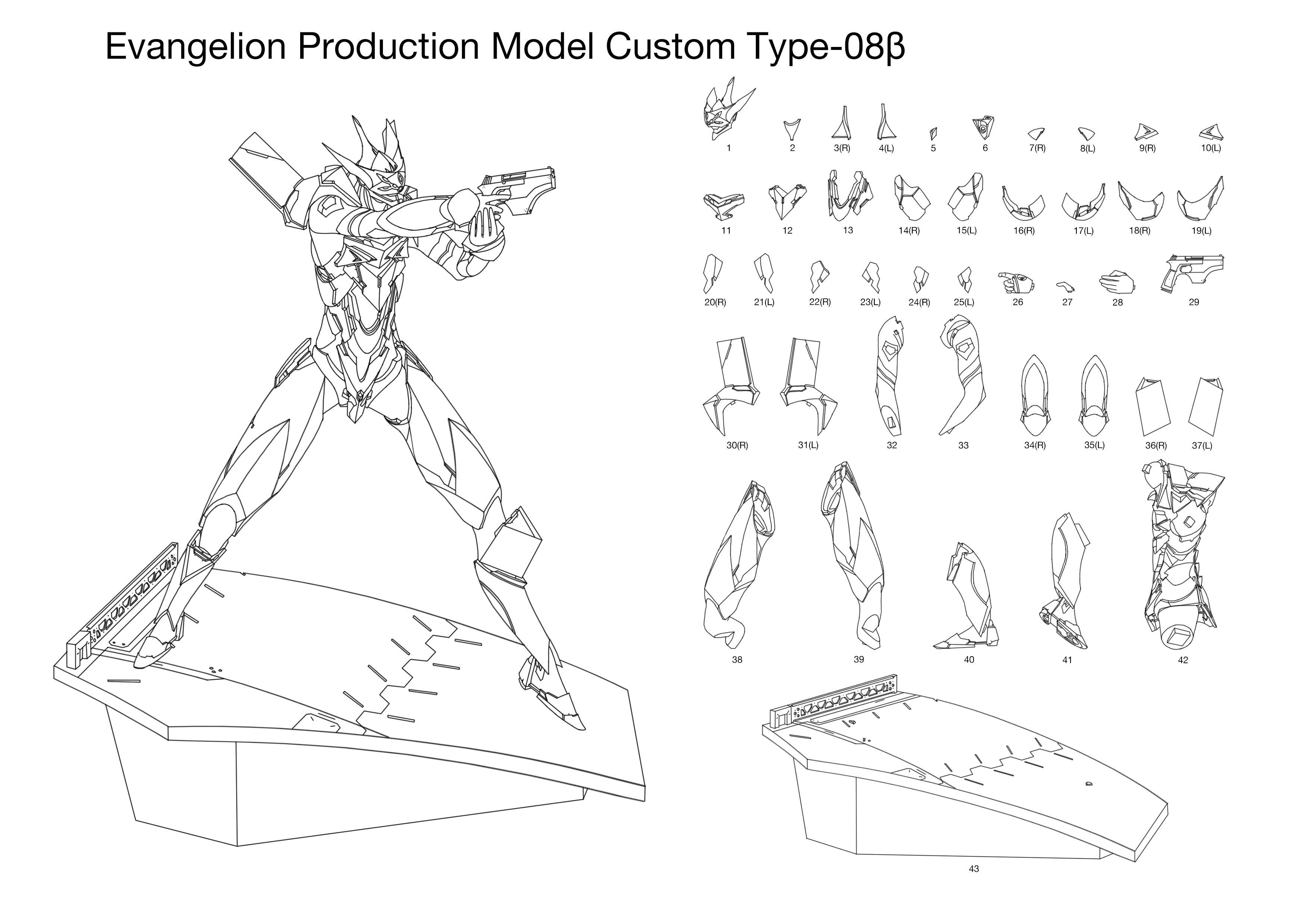 EVA-08 3D model 3D printable | CGTrader