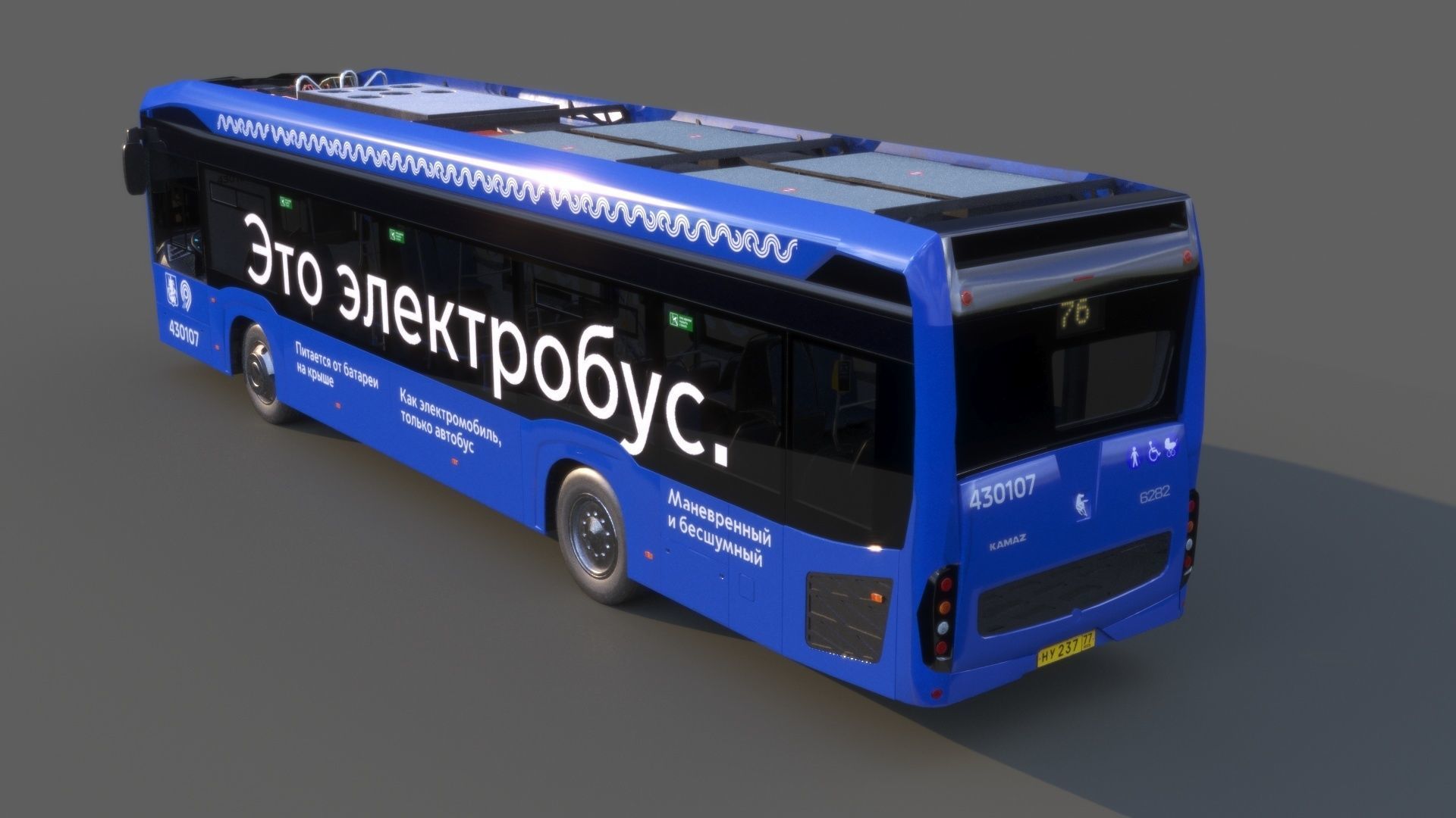 Electric Bus KamAZ 6282 Nefaz 5299 3D model | CGTrader