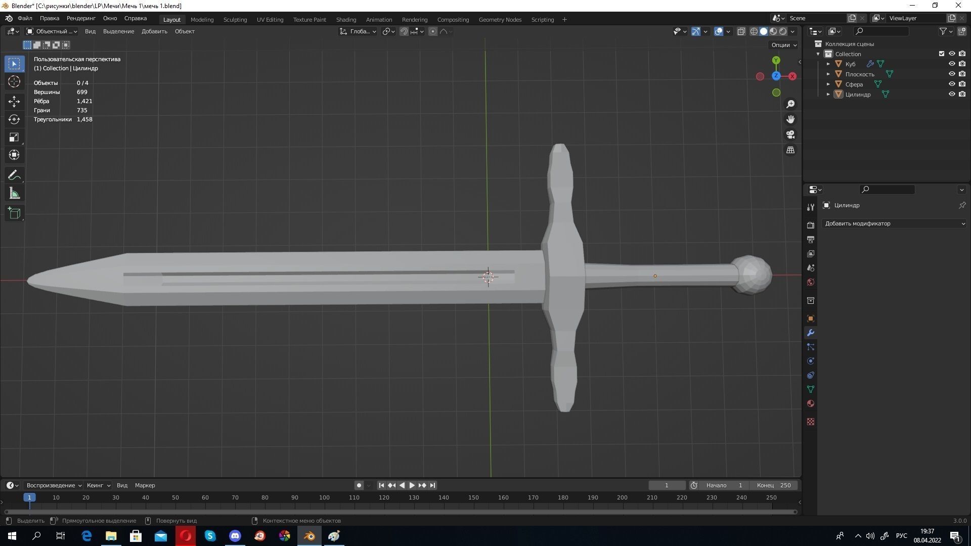 3D model Blender Low-poly 3D Sword VR / AR / low-poly | CGTrader