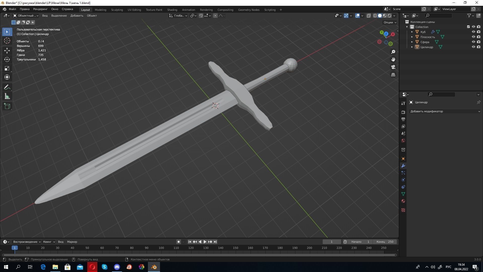 3D model Blender Low-poly 3D Sword VR / AR / low-poly | CGTrader