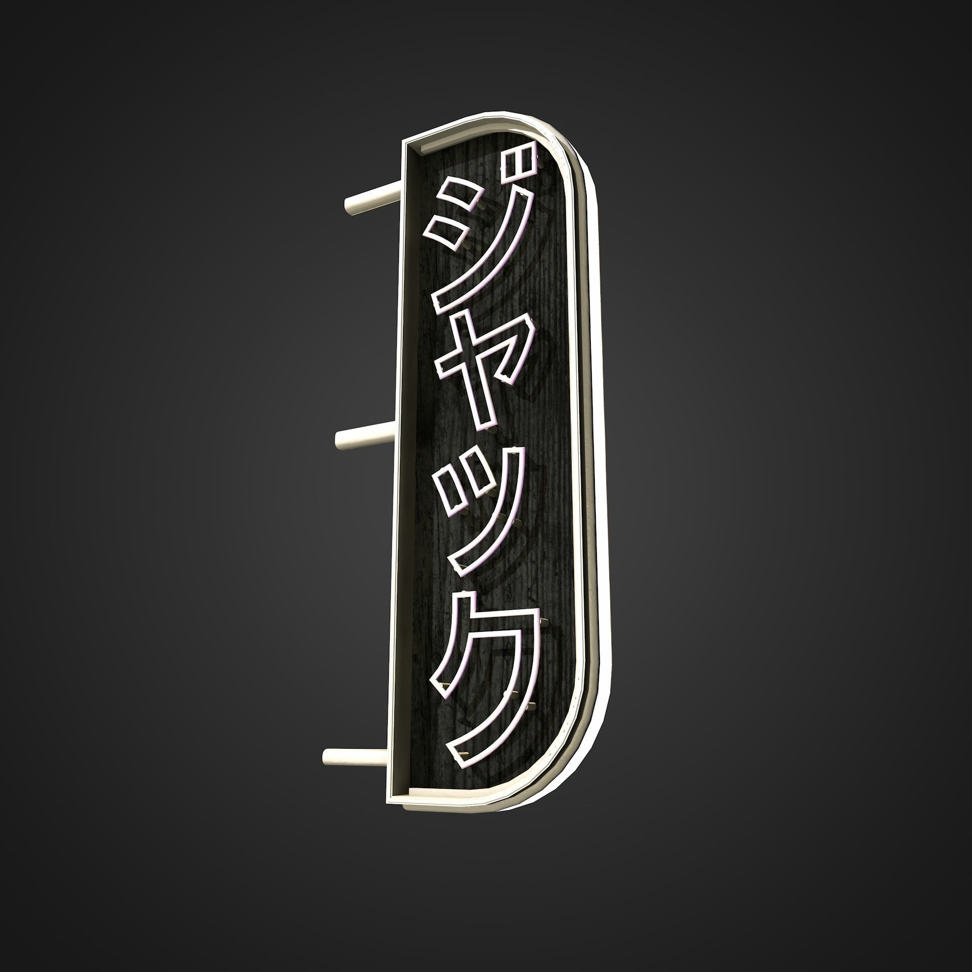 8 Cyberpunk Japanese Neon Signs Game Ready 3D model | CGTrader