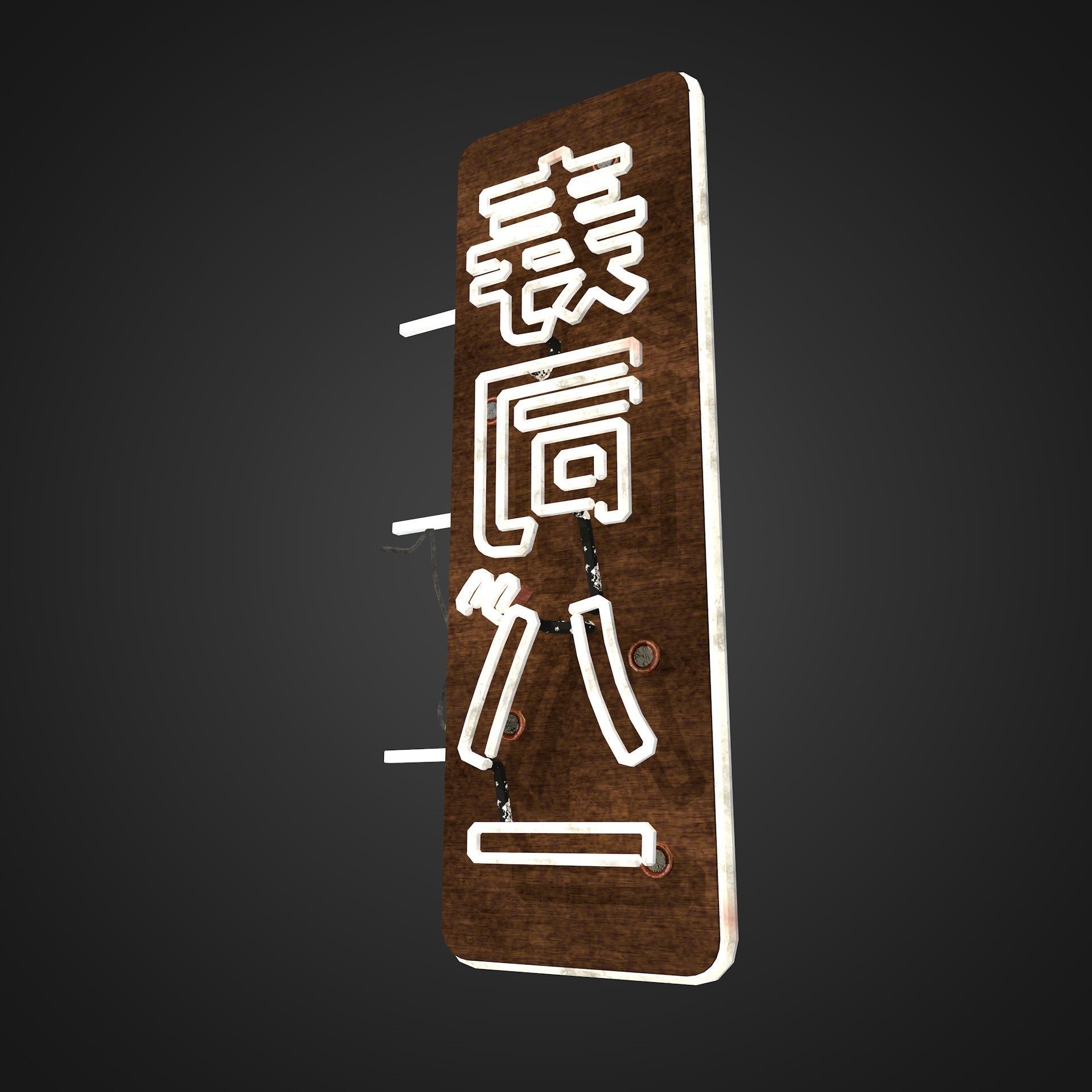 8 Cyberpunk Japanese Neon Signs Game Ready 3D model | CGTrader