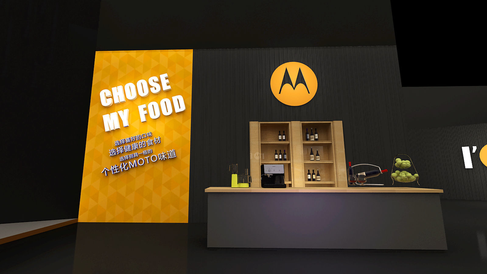 motorola phone booth exhibition 3D model | CGTrader
