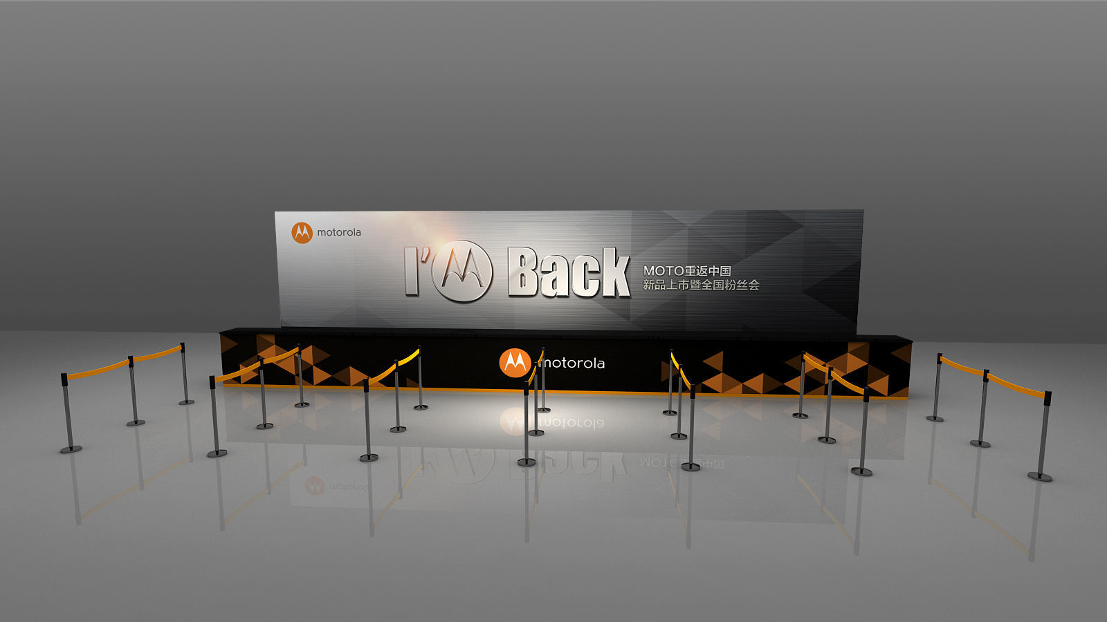 motorola phone booth exhibition 3D model | CGTrader