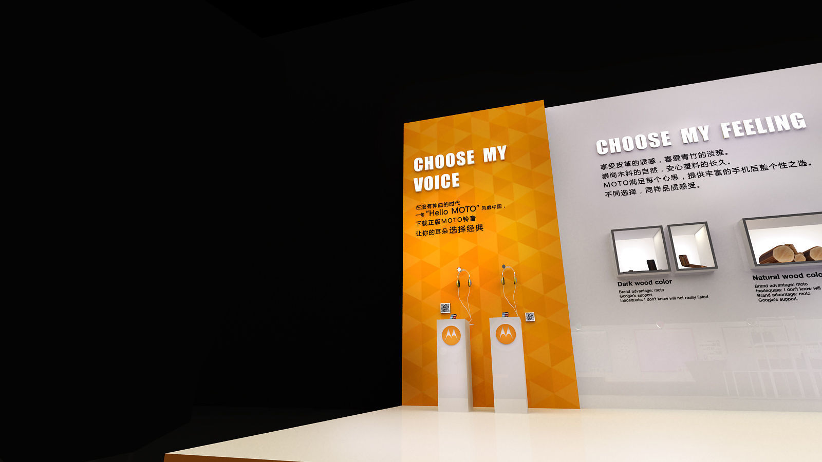 motorola phone booth exhibition 3D model | CGTrader