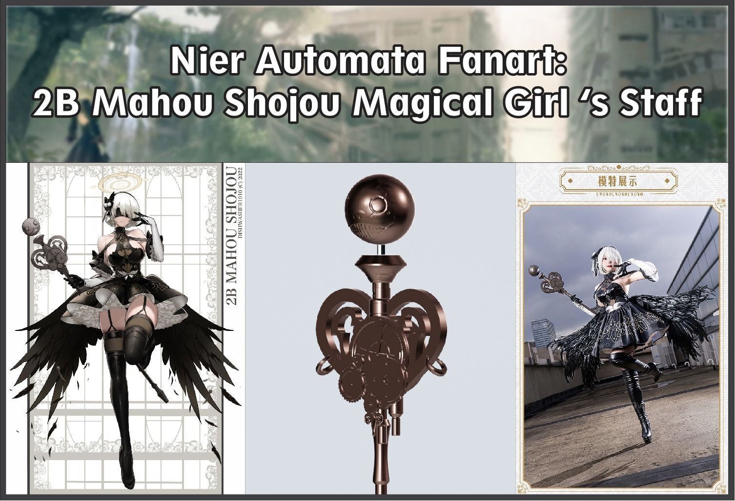 Nier Fanart Staff of 2B Mahou Shojou Magical Girl 3d print model 3D ...