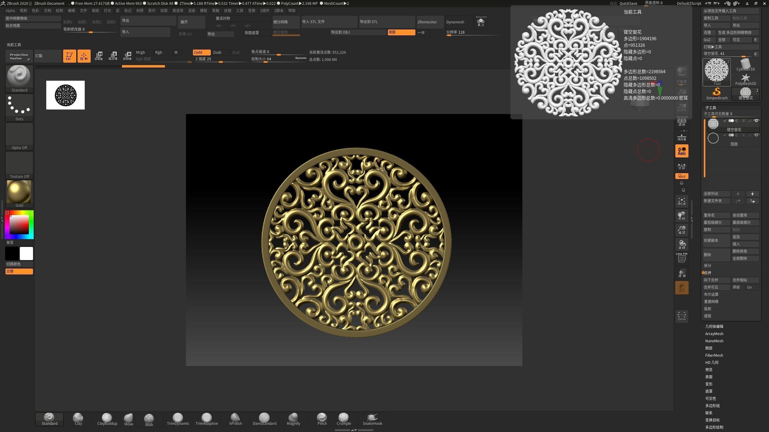 Original circular embossed pattern STL download 3D model 3D printable ...