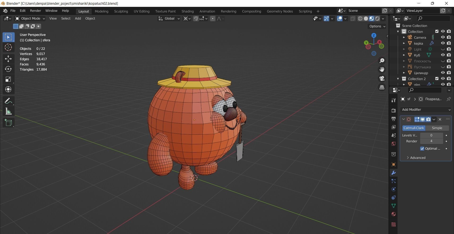 Character model from the cartoon Smeshariki Free 3D model free 3D model ...