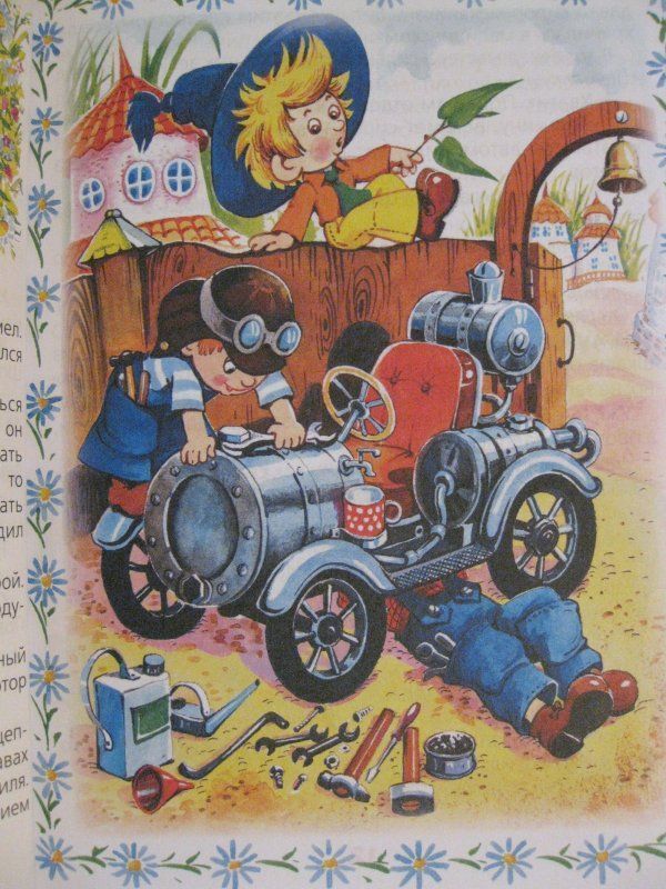 Syrup car free 3D model rigged | CGTrader