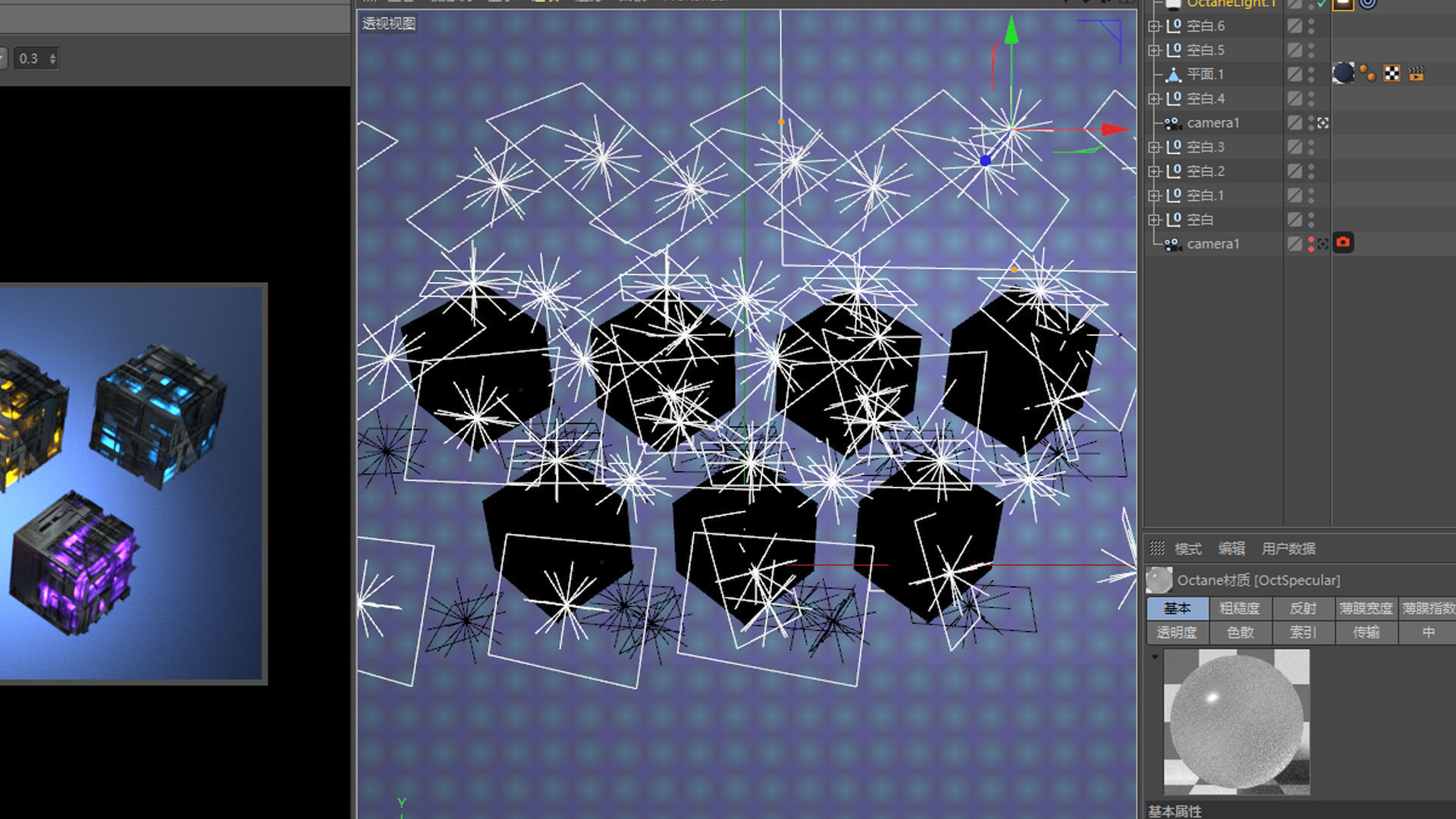 Sci-fi Cube Allspark Tesseract magic Transformers energy power 3D model ...