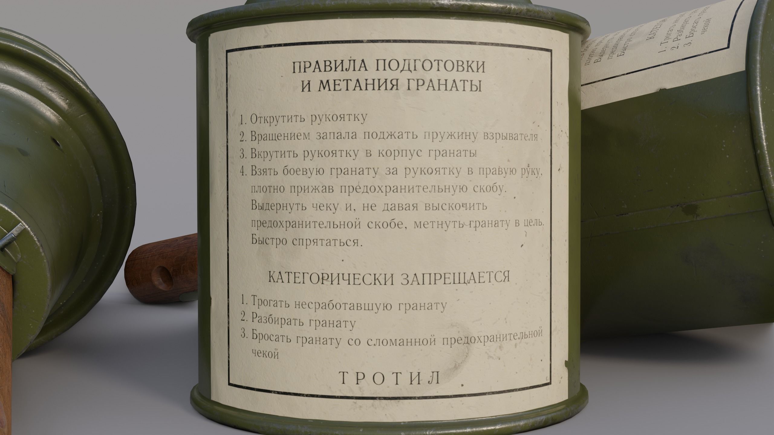 3D model RPG 43 Soviet Grenade VR / AR / low-poly | CGTrader