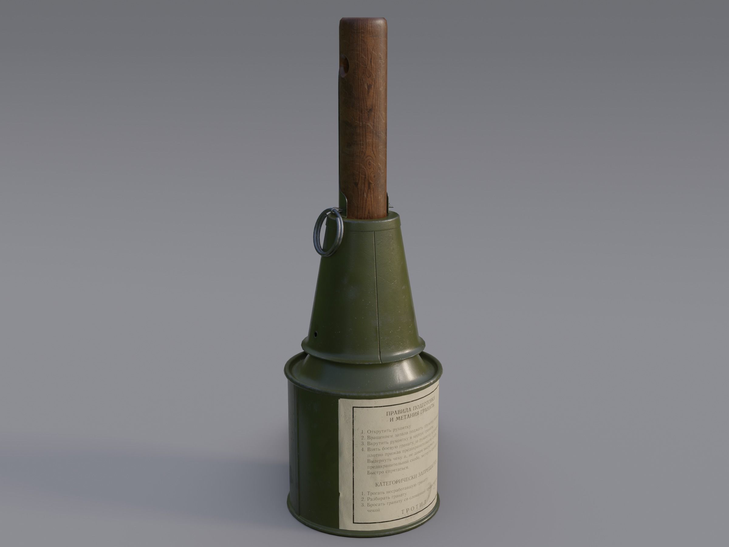 3D model RPG 43 Soviet Grenade VR / AR / low-poly | CGTrader