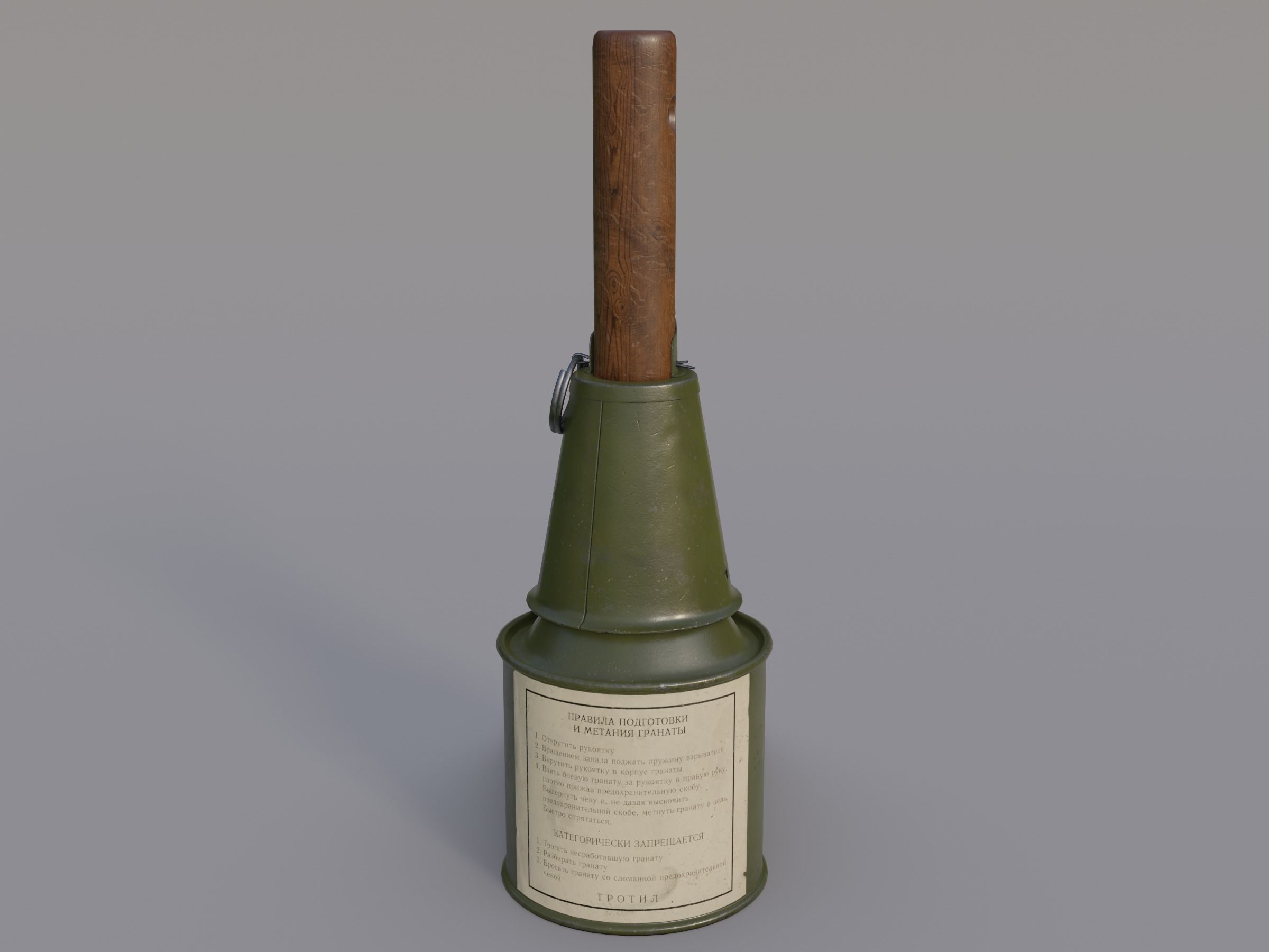 3D model RPG 43 Soviet Grenade VR / AR / low-poly | CGTrader