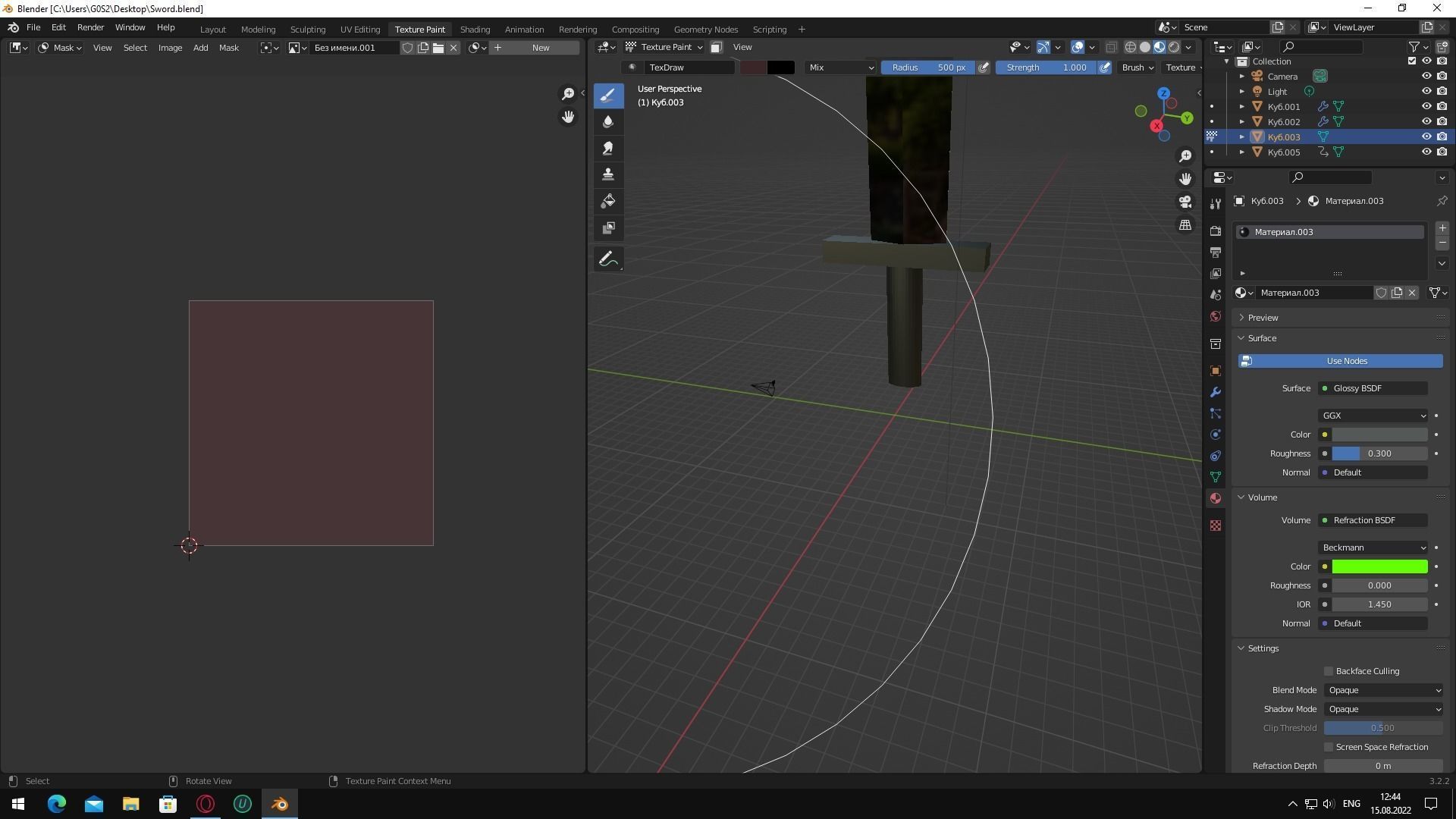 Sword star wars light saber Texture | CGTrader