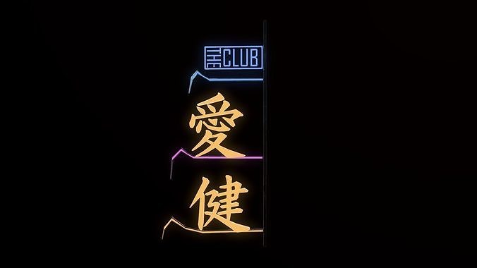 3D model Cyberpunk Club Sign VR / AR / low-poly | CGTrader