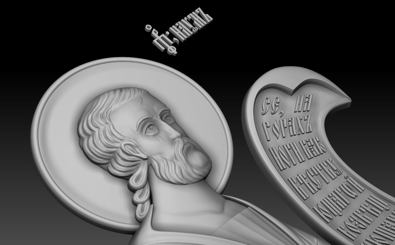 Prophet Nahum 3D model | CGTrader