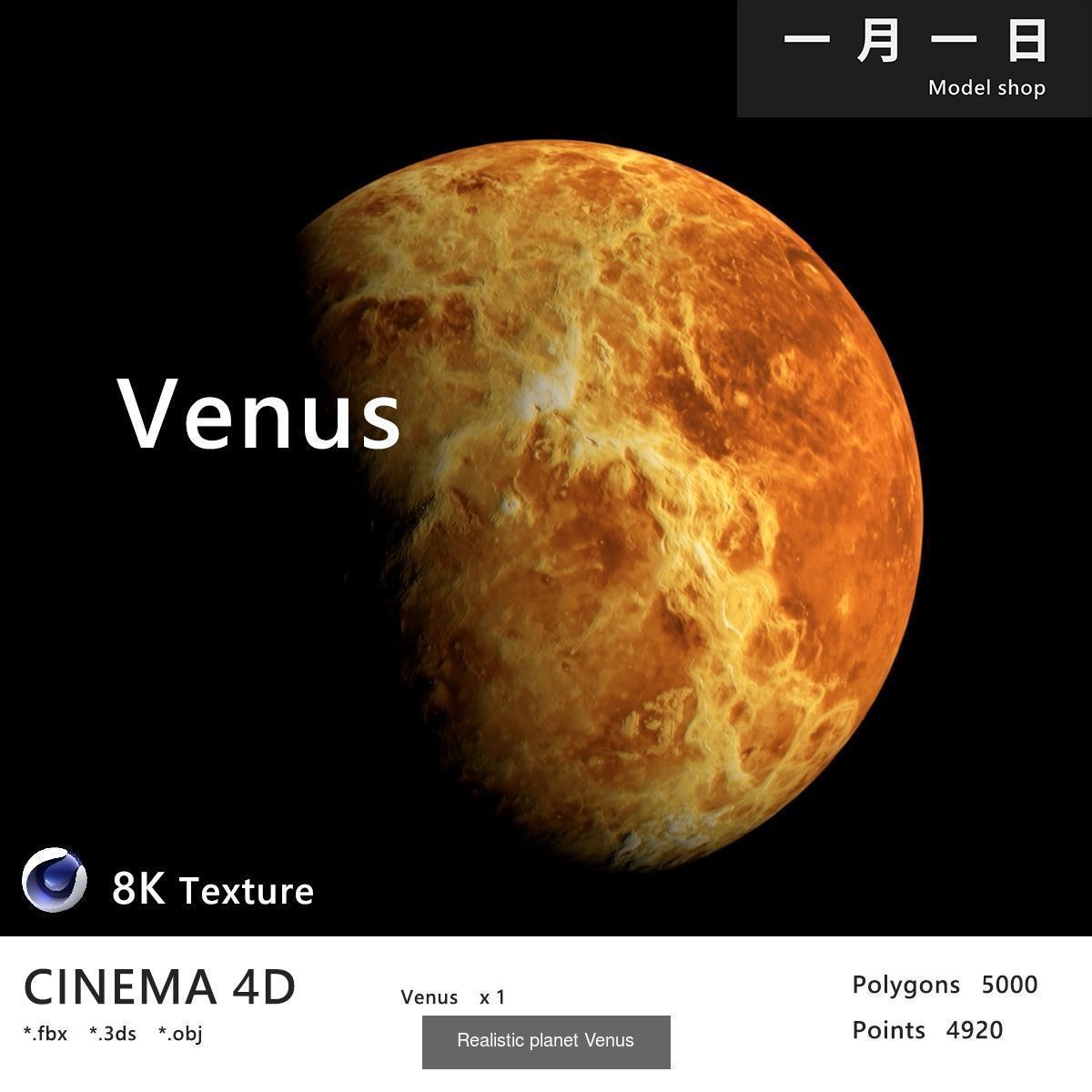 Solar System Planets Compilation 3D Model Collection | CGTrader