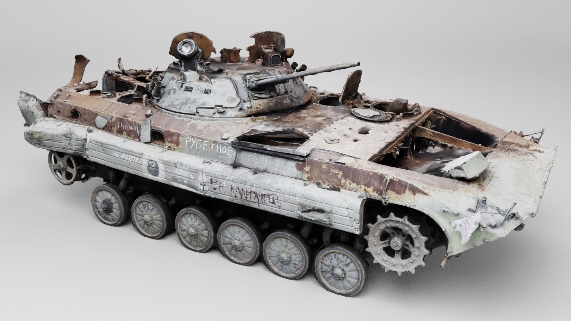 russian BMP-2 IFV destroyed by Ukrainian army 3D model | CGTrader