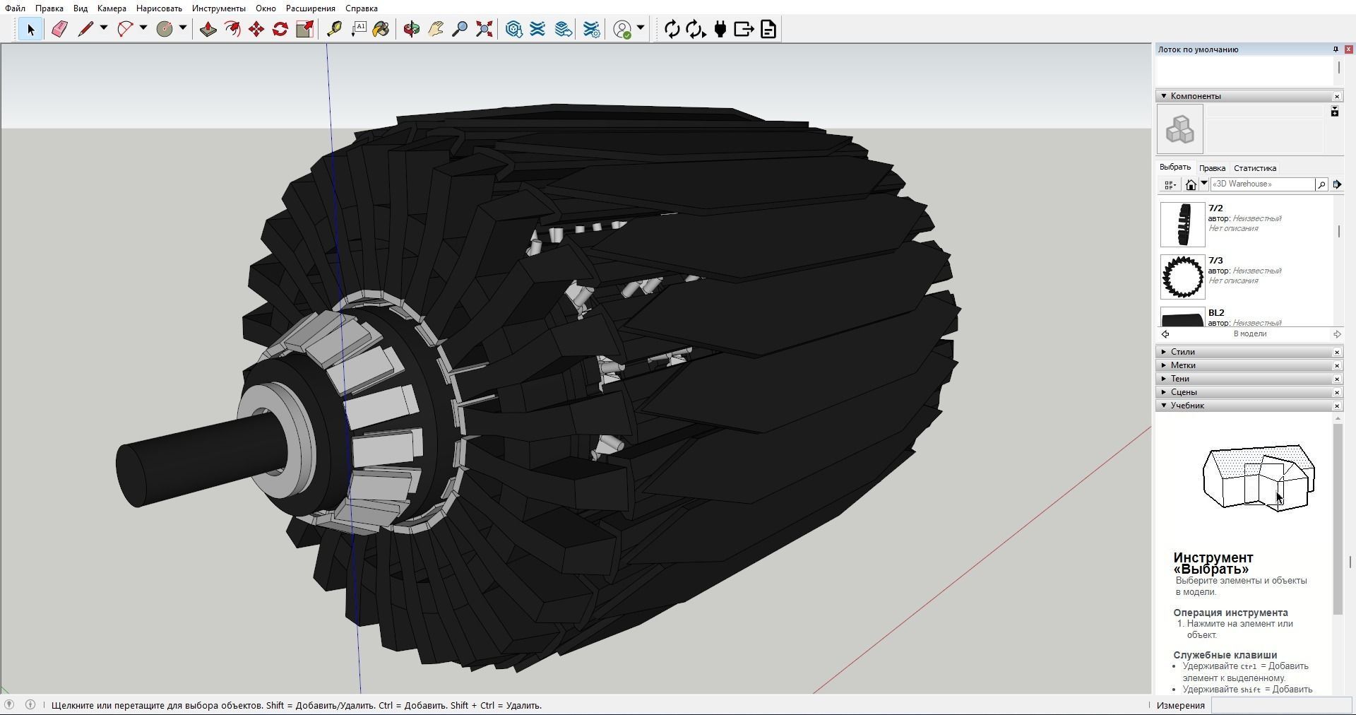 EM Engine 3D model | CGTrader