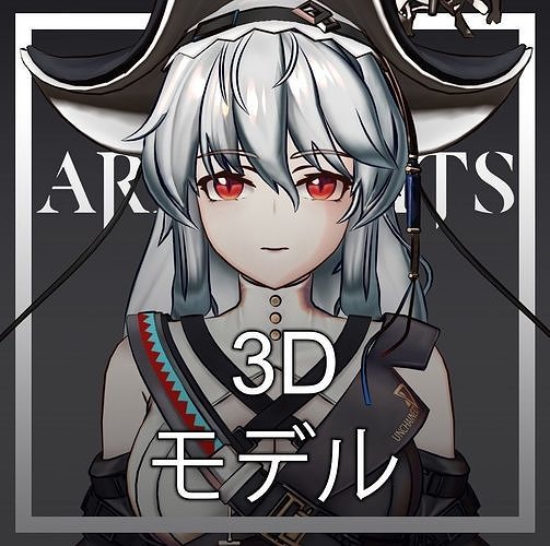 Arknights - Specter The Unchained - Skeleton FBX VRM 3D model rigged ...