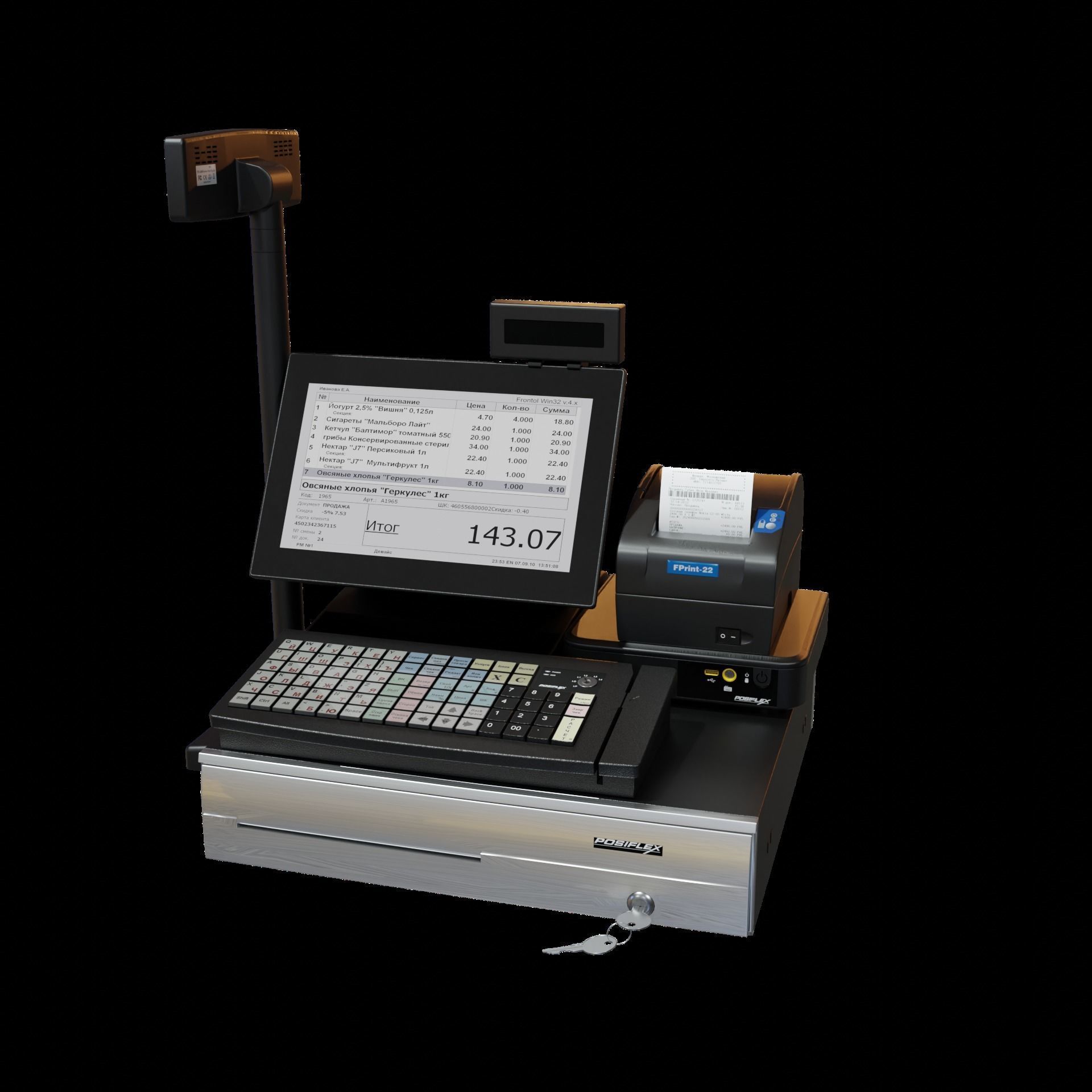 Cash Registry 3D model | CGTrader