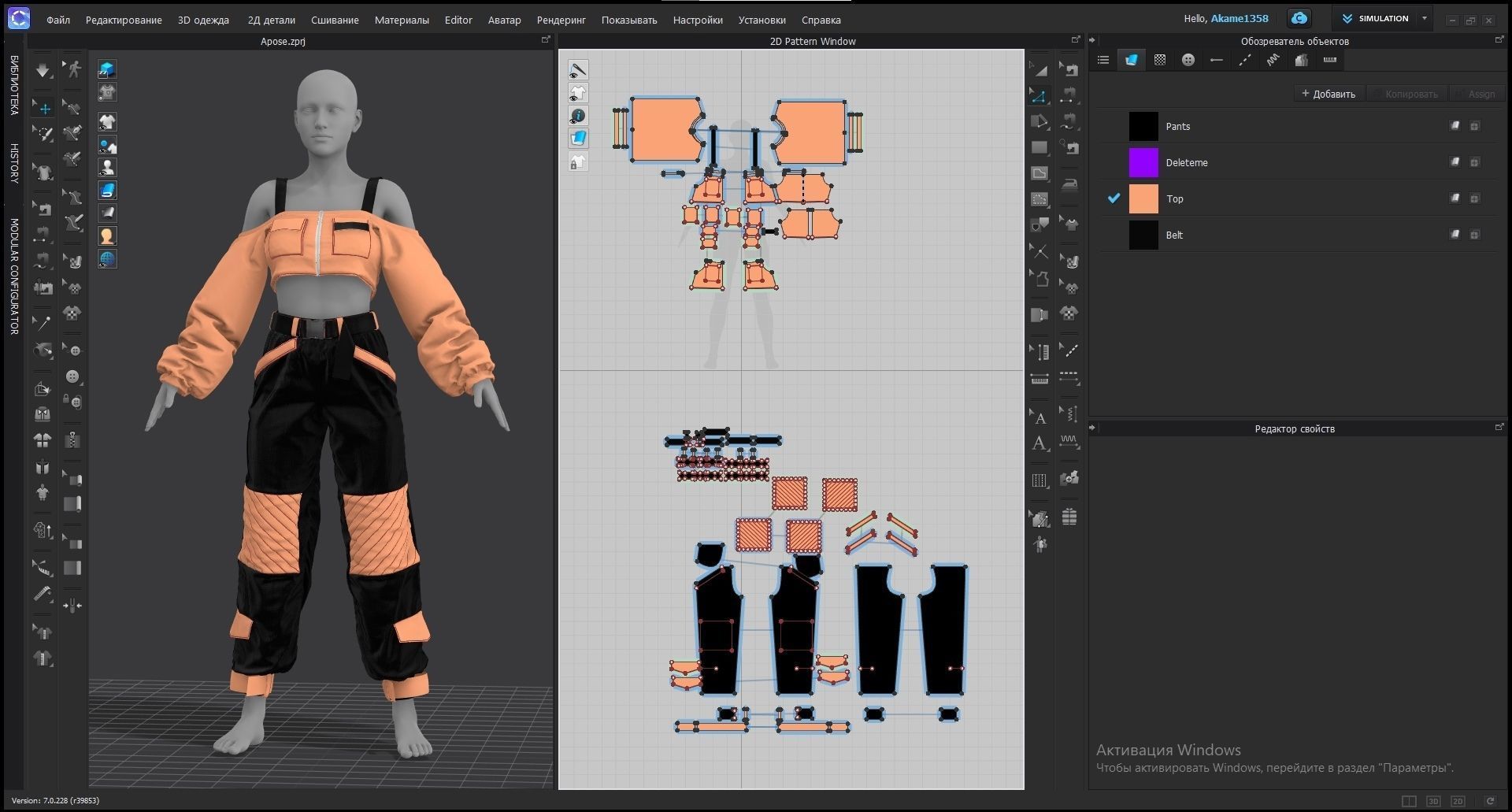 Female StreetWear Outfit Marvelous Designer Project 3D model 3D model ...