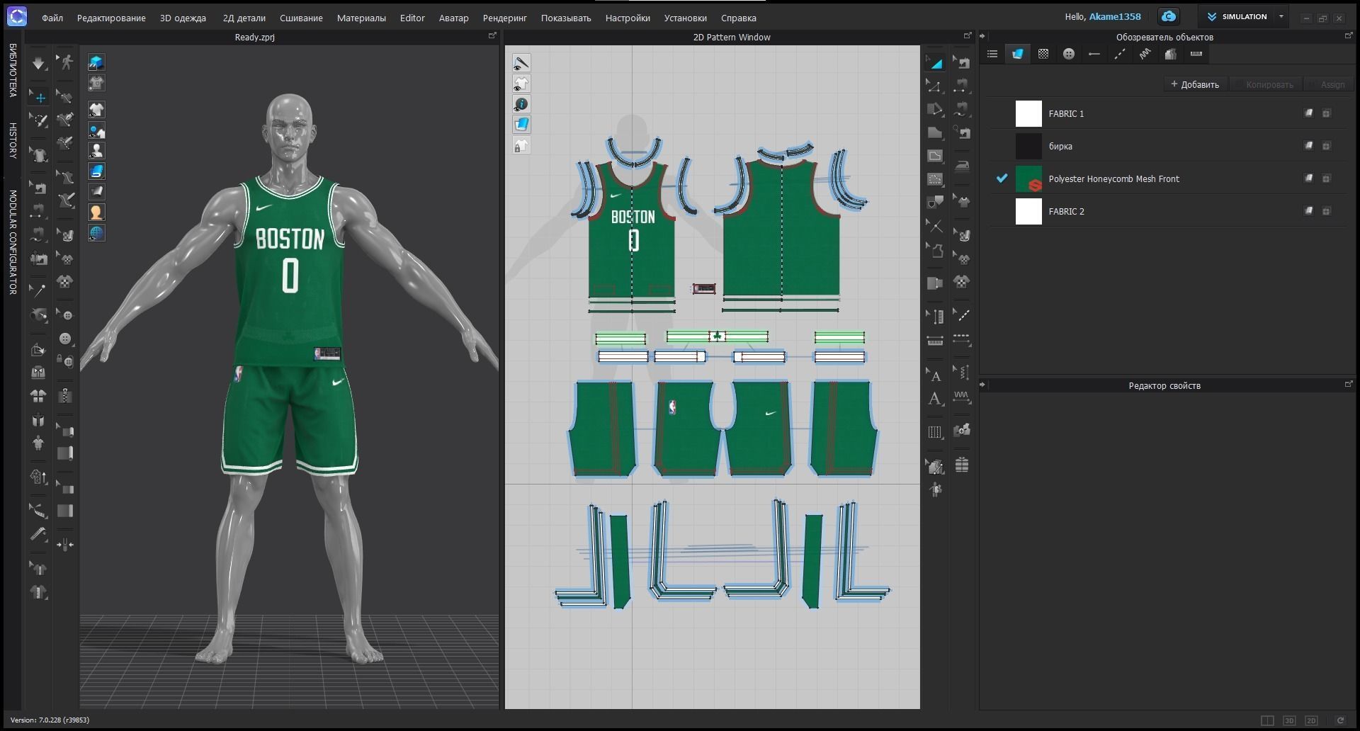 Basketball Uniform Marvelous Designer Project 3D model | CGTrader