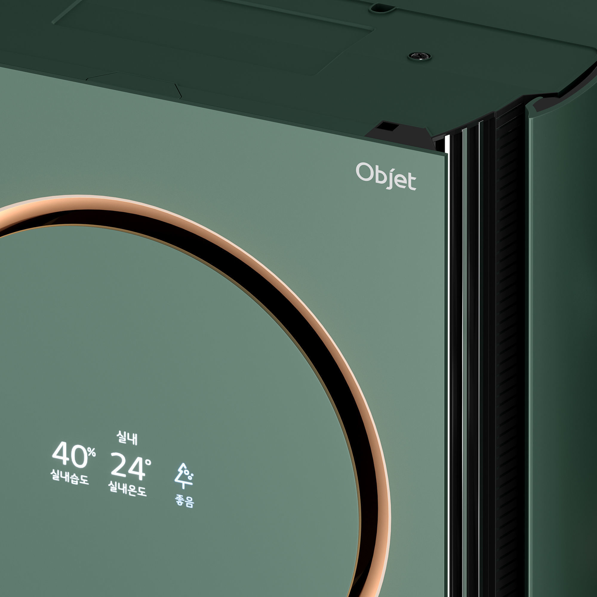 LG Objet tower air conditioner 3D model | CGTrader