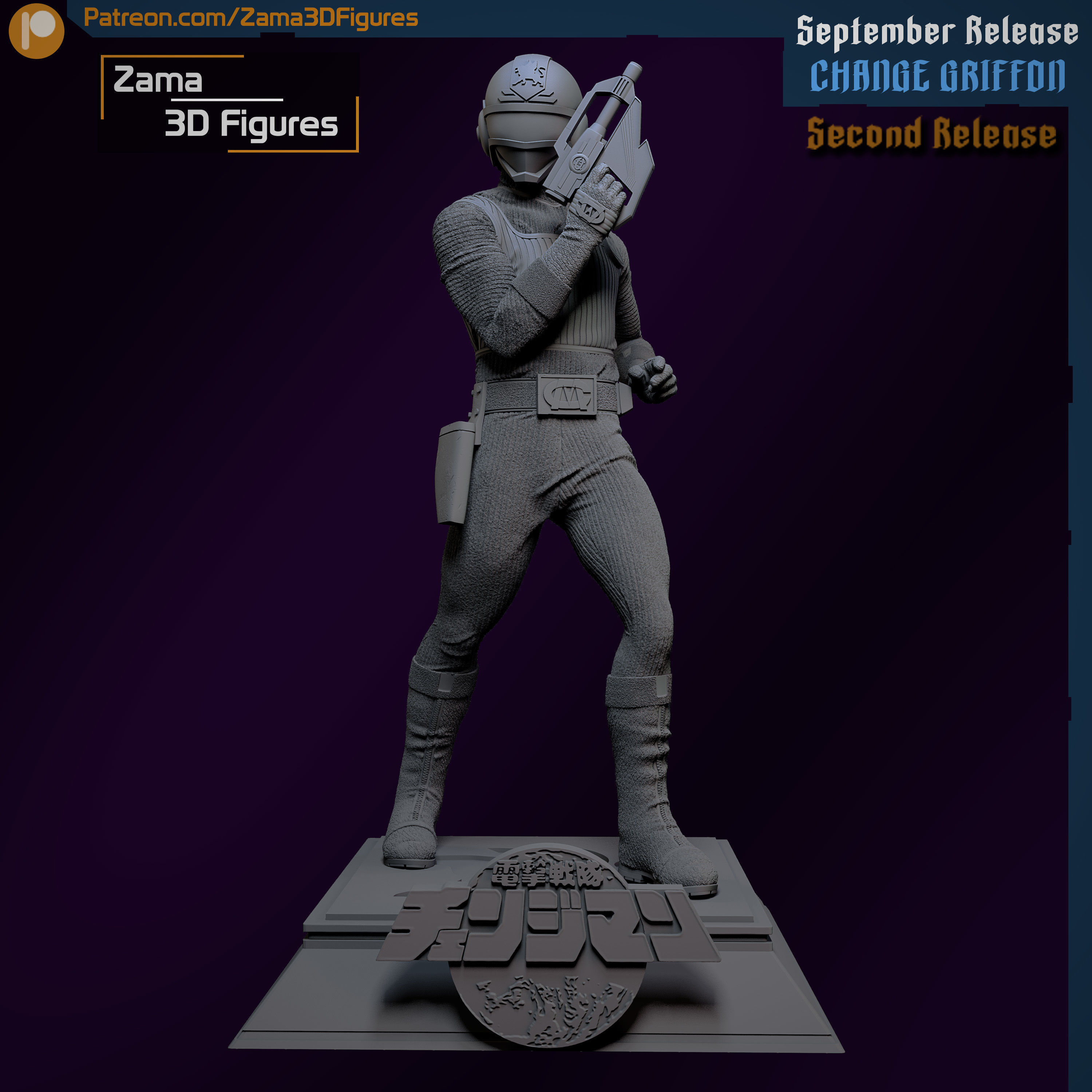 DENGEKI SENTAI CHANGEMAN - CHANGE GRIFFON 3D model 3D printable | CGTrader