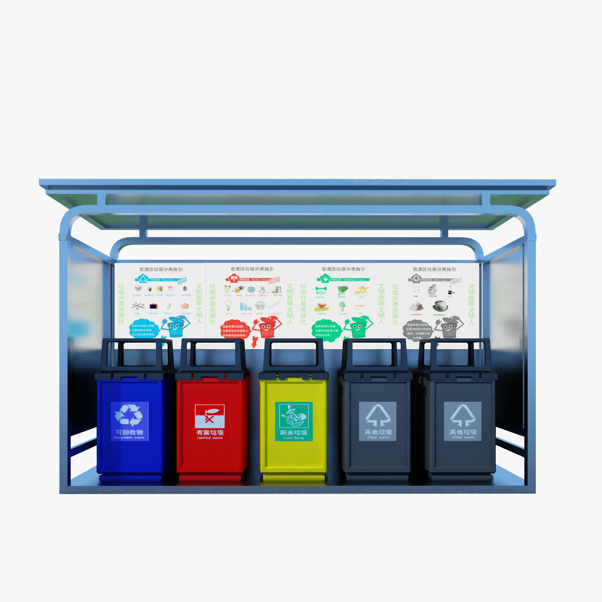 Trashbin 3D model recycling station bins 3D model | CGTrader