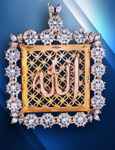 Beautiful Name Of Allah locket 3D model 3D printable | CGTrader