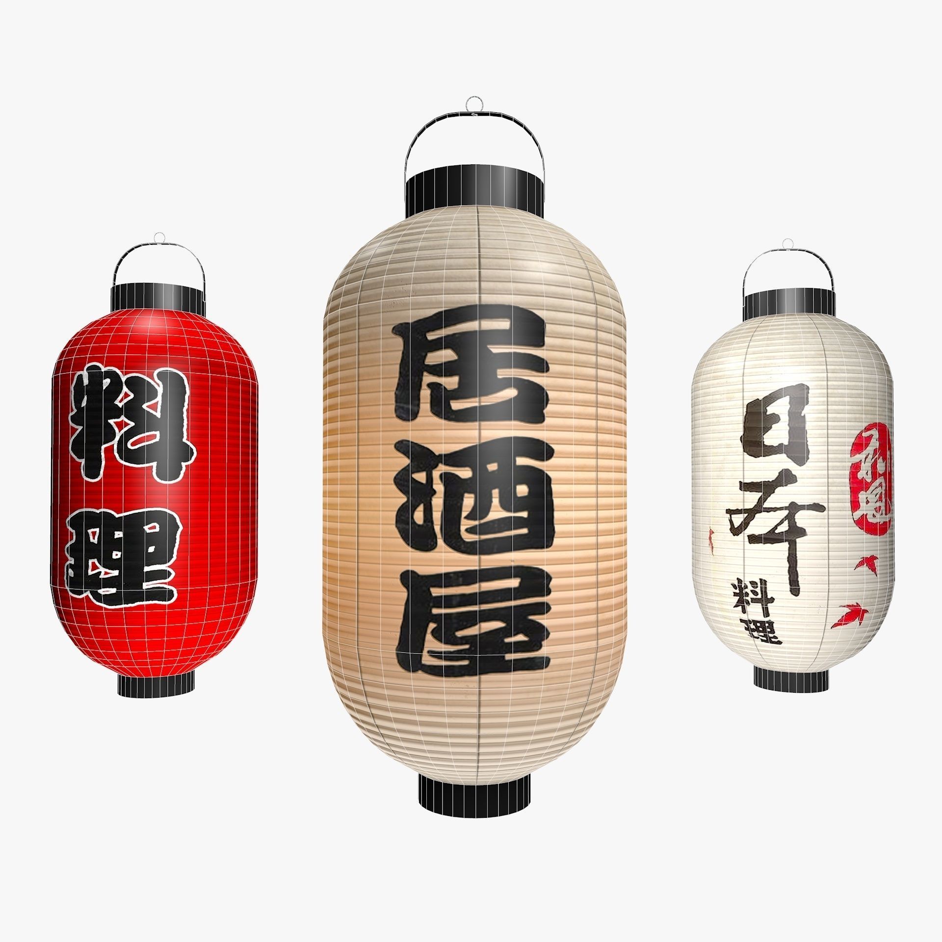 3D model Traditional Japanese Lantern Izakaya Chochin Paper VR / AR ...