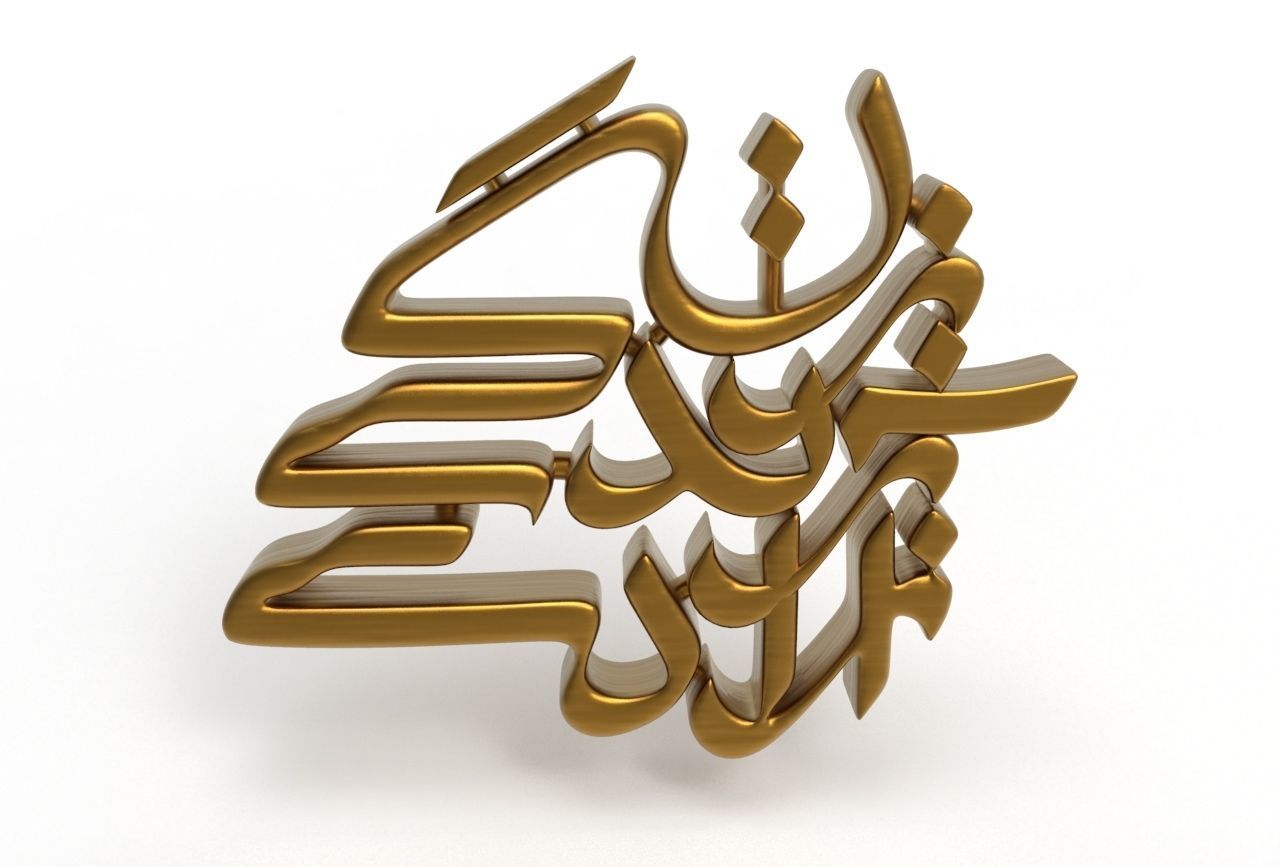 Zan Zendegi Azadi 3D model 3D printable | CGTrader