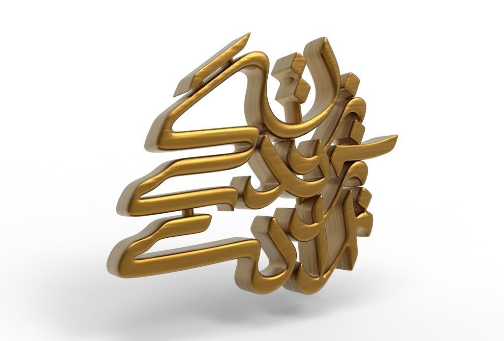 Zan Zendegi Azadi 3D model 3D printable | CGTrader