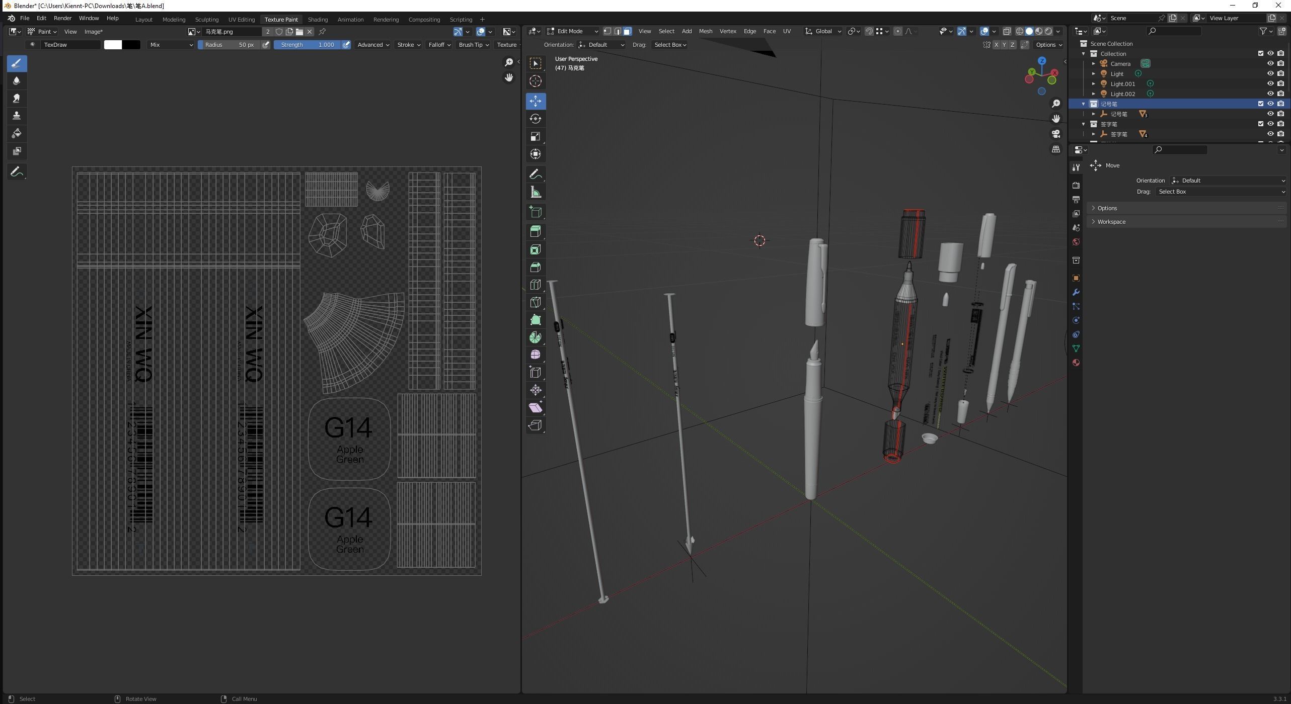 Types of Pens 3D model | CGTrader