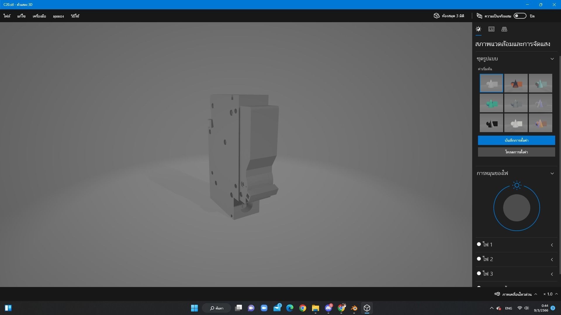 circuit-breaker C20 3D model | CGTrader