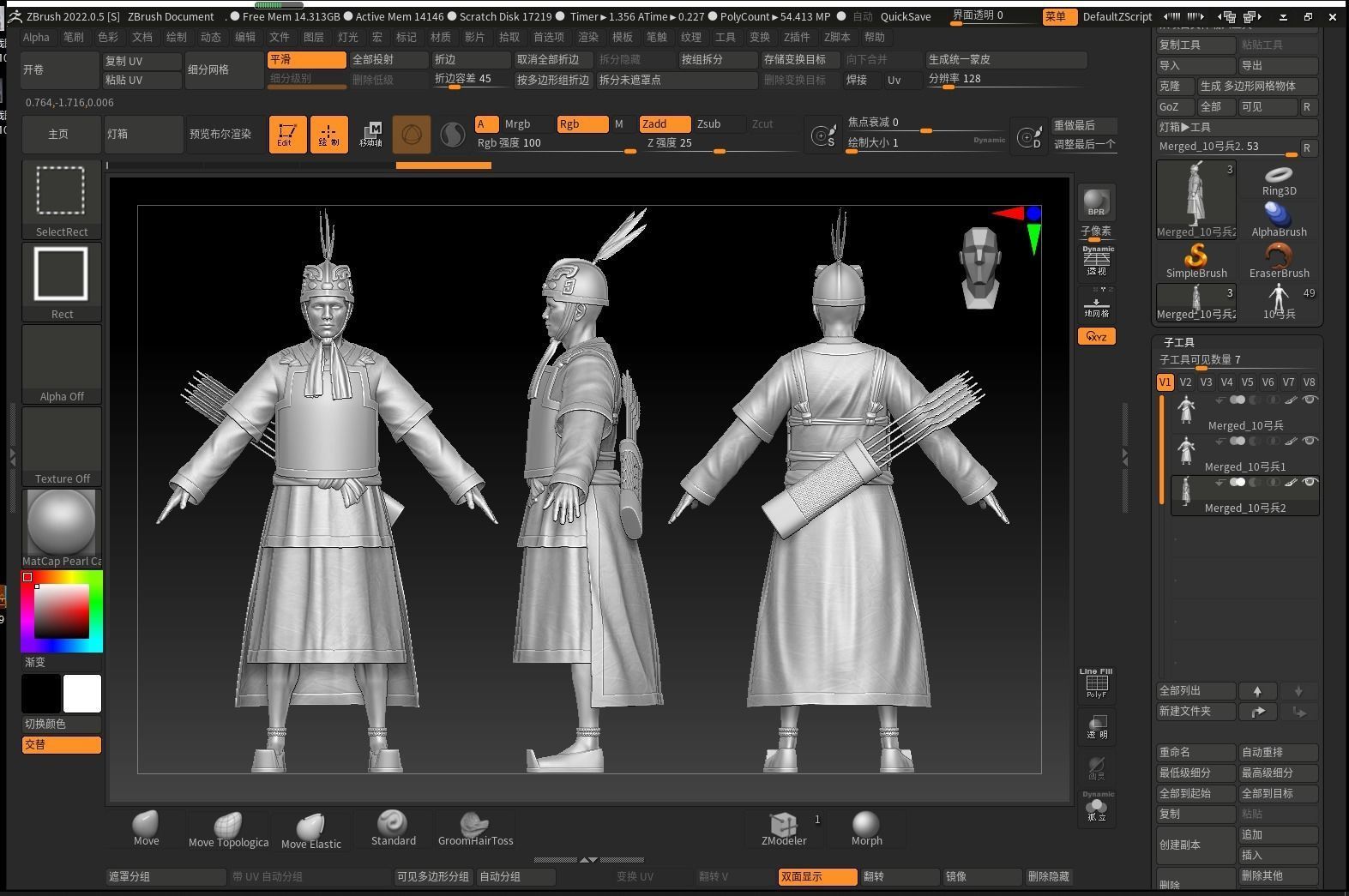 02-Ancient Chinese Armor-Shang Dynasty 3D model | CGTrader
