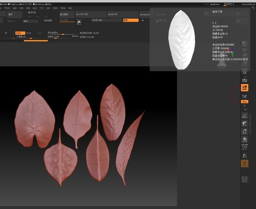 ZB leaf brush 3D printing leaf STL ZBrush leaf brush 3D model 3D ...