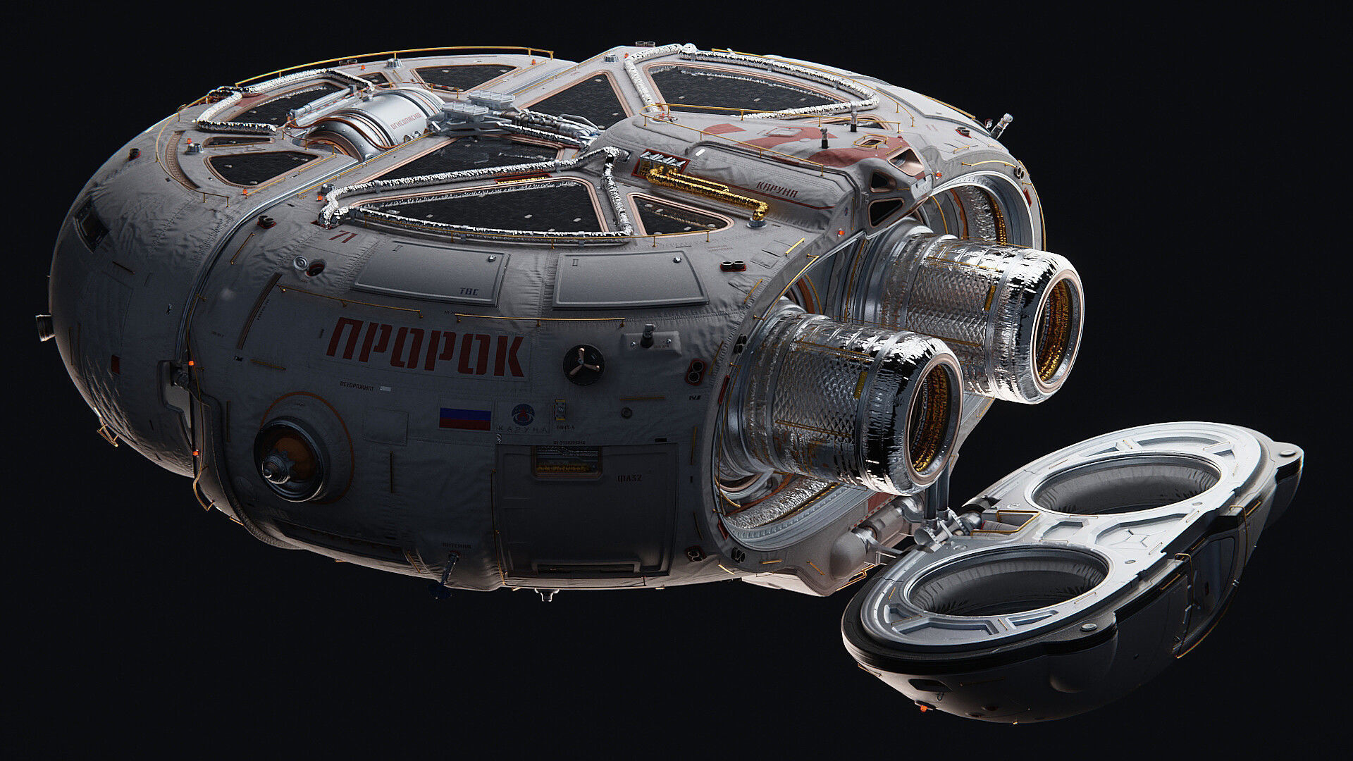PROROK Spacecraft Blender Project File 3D model | CGTrader