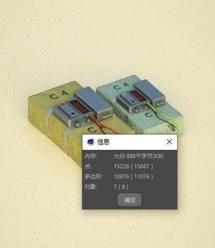 C4 time bomb appearance props C4D model 3D model | CGTrader
