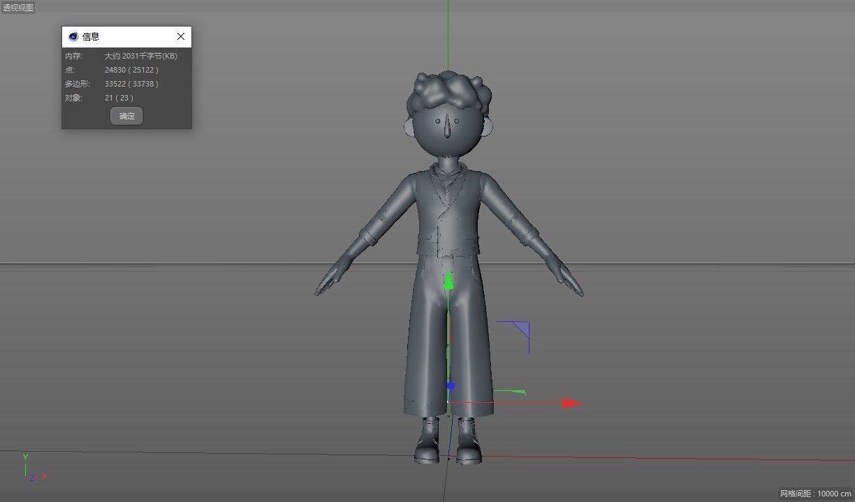 C4D cartoon costume male IP character C4D model white model 3D model ...